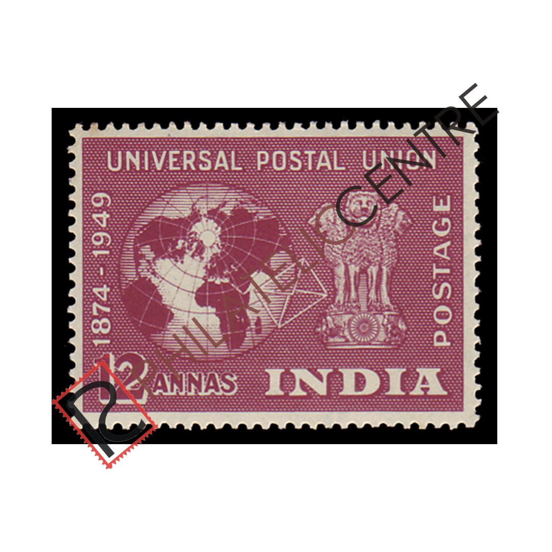PC 512: INDIA MINT STAMP: 1949 OCTOBER 10 75TH ANNIVERSARY OF UNIVERSAL ...