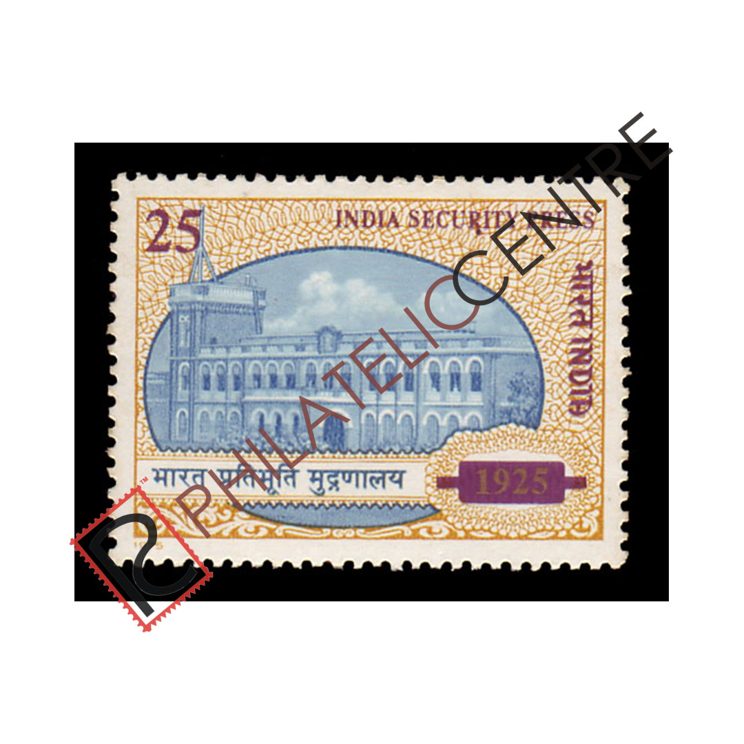 PC 885: INDIA MINT STAMP: 1975 DECEMBER 13 50TH ANNIVERSARY OF INDIA ...