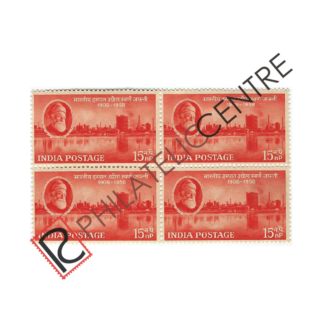 INDIA MINT BLOCK OF FOUR: 1958 MARCH 01 50TH ANNIVERSARY OF 1ST ...